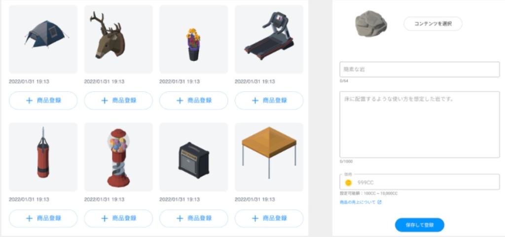 メタバースで医療に革命を「Mediverse City」 | VR medical